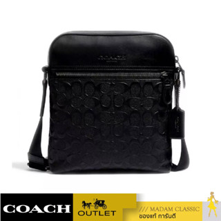 กระเป๋าสะพายข้าง COACH 4009 HOUSTON FLIGHT BAG IN SIGNATURE LEATHER ...