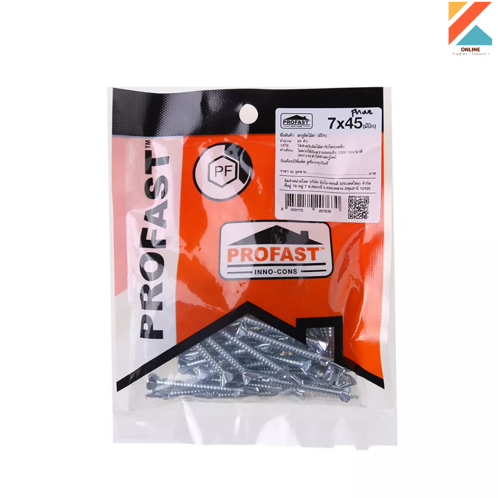 PROFAST สกรูไม้ฝา (มีปีก) อย่างดี 50 ตัว/ถุง | Shopee Thailand