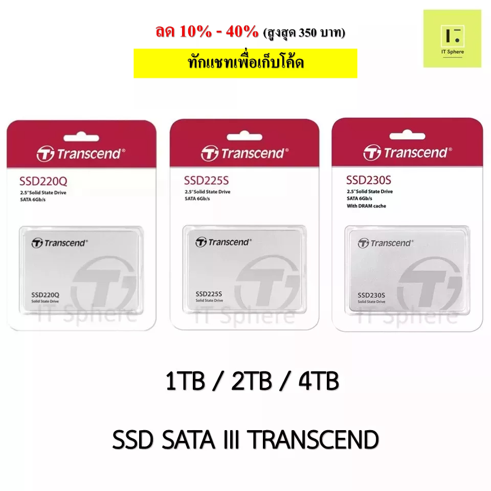 SSD SATA III TRANSCEND 1TB 2TB 4TB Transcend 220Q 225S 230S ...