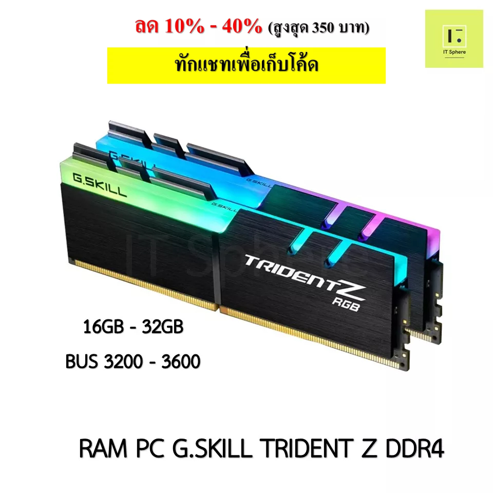 RAM G.SKILL TRIDENT Z RGB BLACK DDR4 16GB 32GB BUS 3200 3600 tridentz ...