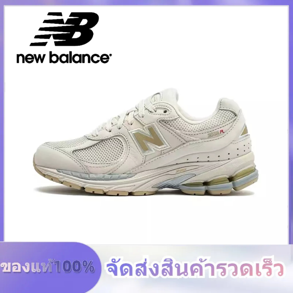 New Balance NB 2002R ML2002R3 Light beige ของแท้ 100% แนะนำ | Shopee ...