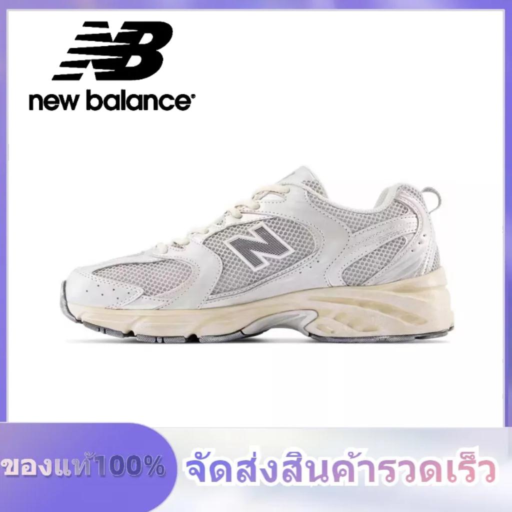 New Balance NB 530 MR530 MR530VS Sliver ของแท้ 100% แนะนำ | Shopee Thailand