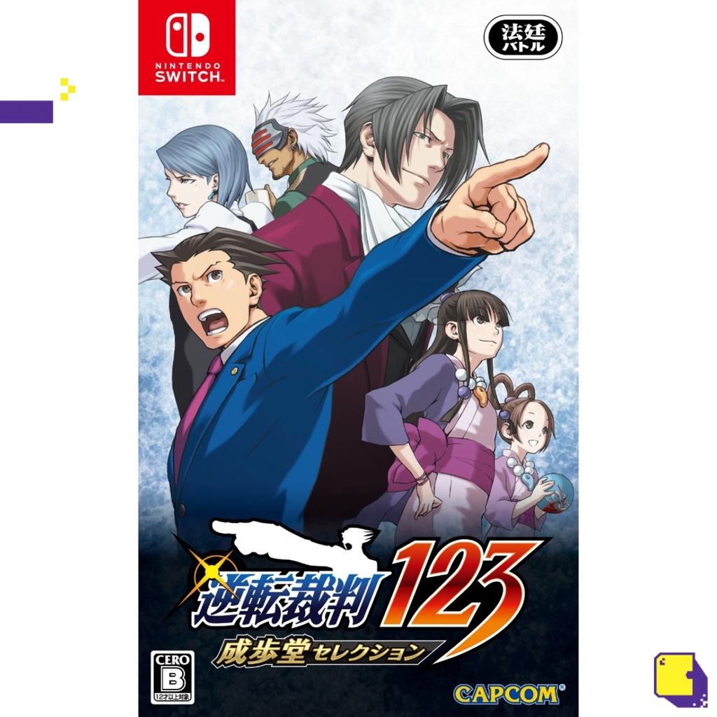NSW PHOENIX WRIGHT: ACE ATTORNEY TRILOGY (MULTI-LANGUAGE) (เกมส์ ...