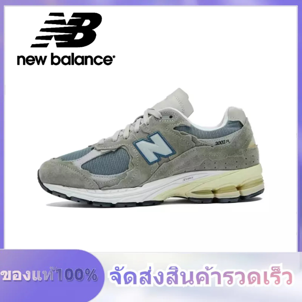 New Balance NB 2002R ML2002RDD "Refined future" Light army green ของแท้ ...