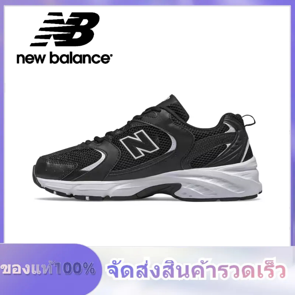 New Balance NB 530 MR530SD Black and white ของแท้ 100% แนะนำ | Shopee ...