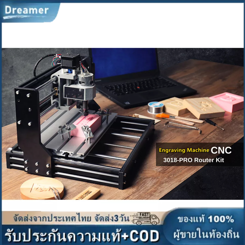 【จัดส่ง2วัน】CNC 3018 Pro เครื่องแกะสลักพร้อมหัวเลเซอร์ 2500mw 3 แกนมินิ ...