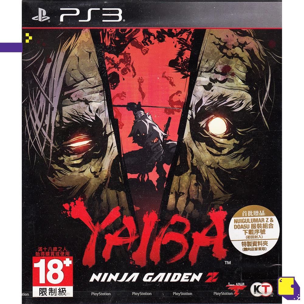 PS3 YAIBA: NINJA GAIDEN Z (ENGLISH) (ASIA) (PlayStation ™🎮) | Shopee Thailand
