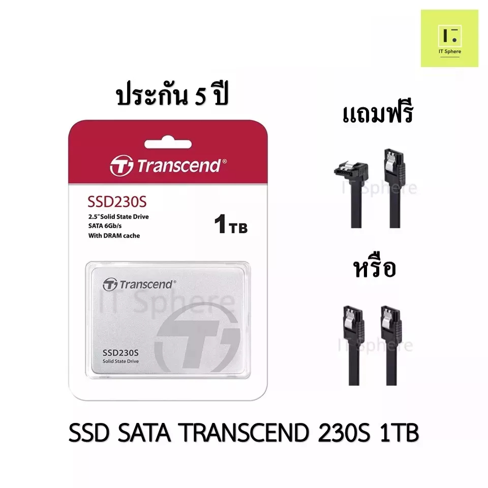 SSD SATA 1TB Transcend 230S (SATA III) (SSD 1TB : TS1TSSD230S) | Shopee ...