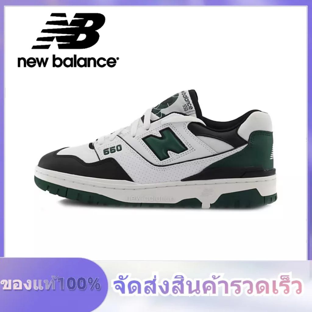New Balance NB 550 BB550 BB550LE1 "Shifted Sport Pack" White black ...