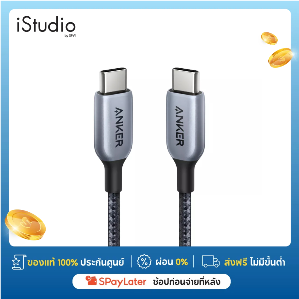ANKER 765 Usb-c To Usb-c Cable 140W Nylon 180 Cm สายชาร์จรองรับได้ถึง 140 วัตต์ | Shopee Thailand