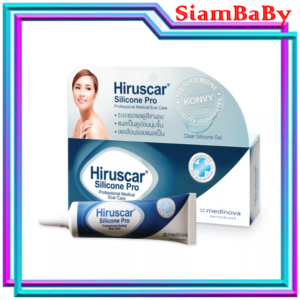 ฮีรูสการ์ HIRUSCAR SILICONE PRO 10G | Shopee Thailand