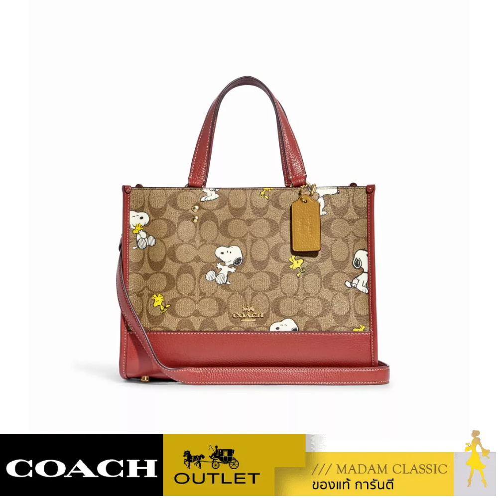 กระเป๋าสะพายข้าง COACH CE862 COACH X PEANUTS DEMPSEY CARRYALL IN ... กระเป๋าสะพายข้าง COACH CE862 COACH X PEANUTS DEMPSEY CARRYALL IN ...