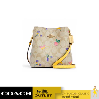 bucket bag coach ราคาพิเศษ | ซื้อออนไลน์ที่ Shopee ส่งฟรี*ทั่วไทย!
