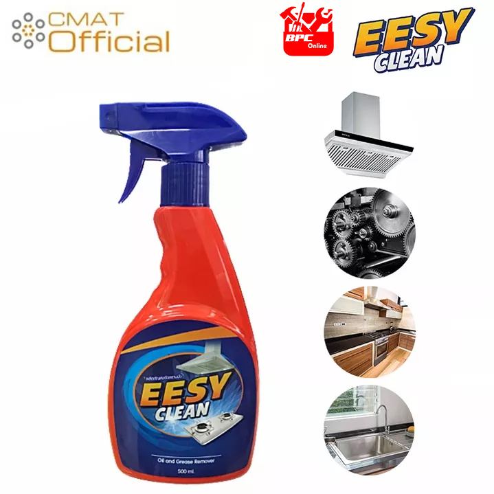 EESY CLEAN น้ำยาขจัดคราบไขมัน คราบน้ำมันเครื่อง คราบจารบี และทำความ ...