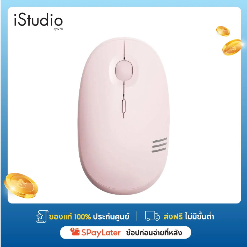 ACTTO MOUSE BLUETOOTH LED เม้าส์บลูทูธไร้สาย | Shopee Thailand