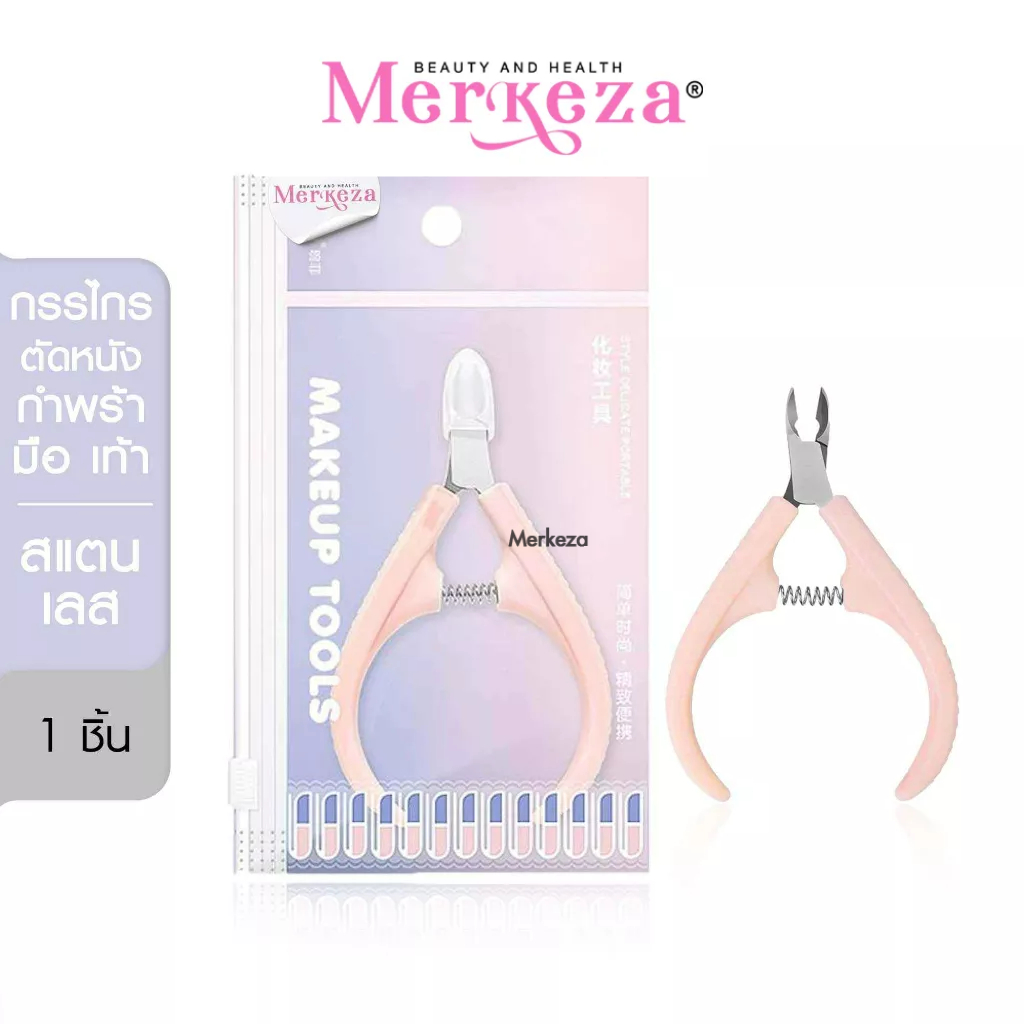 WAN FEI Cuticle Scissors กรรไกรตัดหนัง อย่างดี หนังกำพร้า กรรไกรปากเล็ก ...