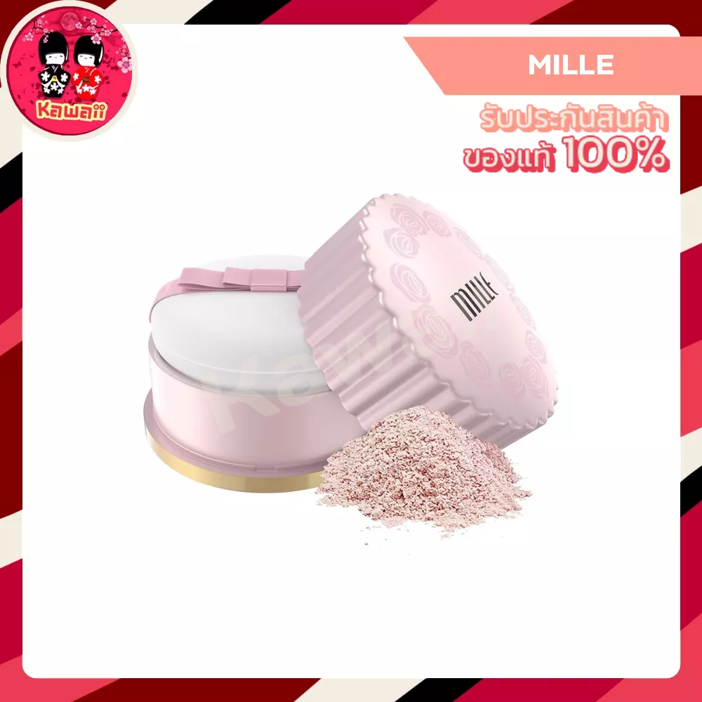 Mille แป้งฝุ่นเซ็ตเครื่องสำอาง Brightening Satin Translucent Loosed ...