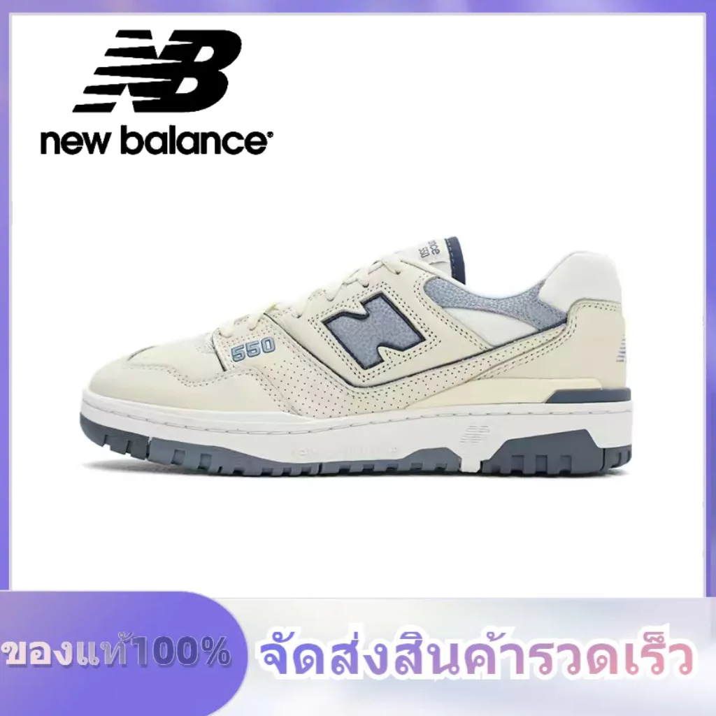 New Balance NB 550 BB550 BB550PLA White and blue ของแท้ 100% แนะนำ ...