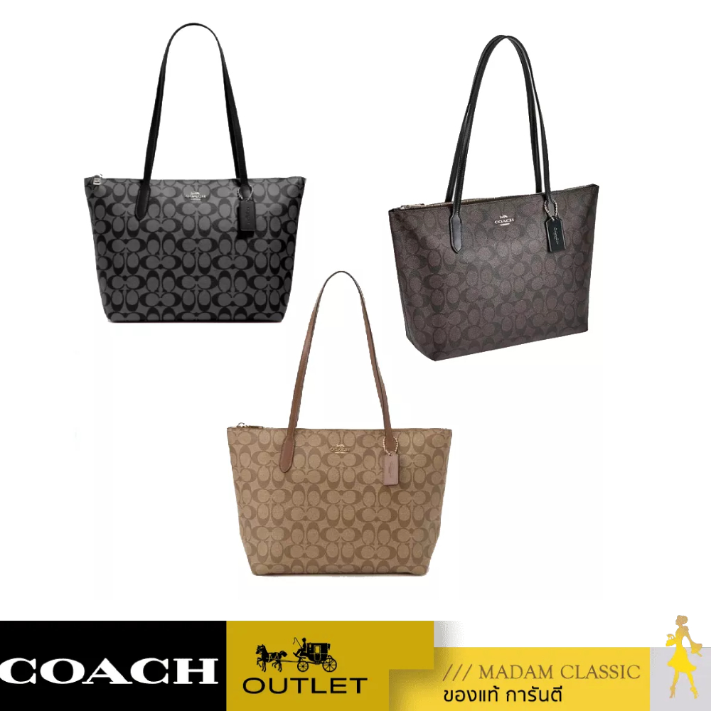COACH 4455 ZIP TOP TOTE IN SIGNATURE CANVAS | Shopee Thailand