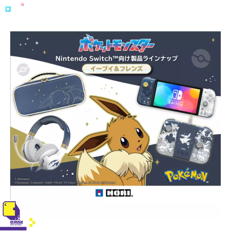 Hori Accessories Eevee Evolutions for Nintendo Switch (By ClaSsIC GaME ...