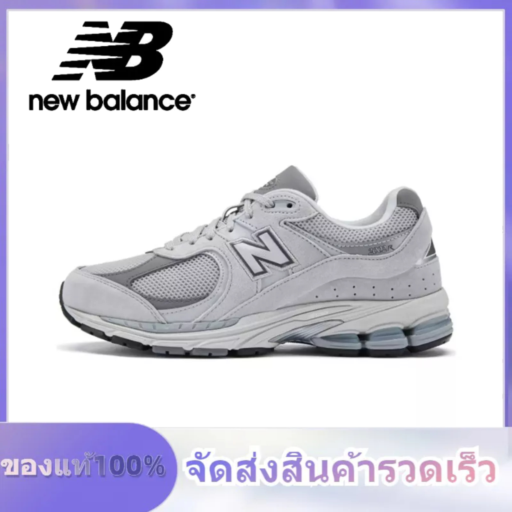 New Balance NB 2002R ML2002R0 Cloud gray ของแท้ 100% แนะนำ | Shopee ...