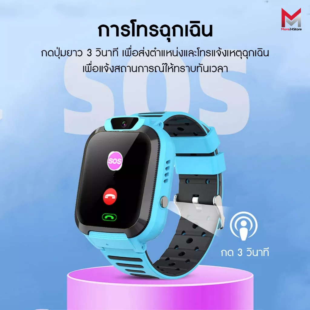พร้อมส่ง นาฬิกาเด็ก เมนูไทย สมาร์ทวอทช์ Q20 ใส่ซิม โทรได้ GPS ติดตาม ...