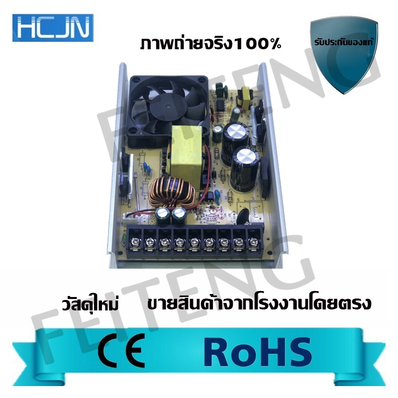 สวิทชิ่ง เพาวเวอร์ ซัพพลาย Switching Power Supply 12V 33A 400W AC-DC 190V-240V สวิตชิ่งเพาเวอร์ ...