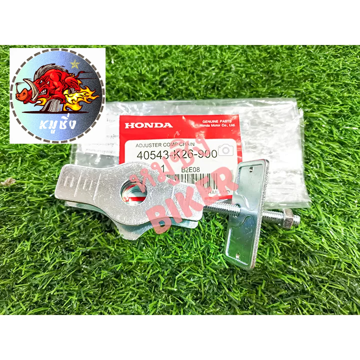 หางปลาพร้อมฝาปิดแท้ (ขายเป็นตัว+ฝาปิด) W125-I และ MSX ชุดหางปลาพร้อมฝา ...