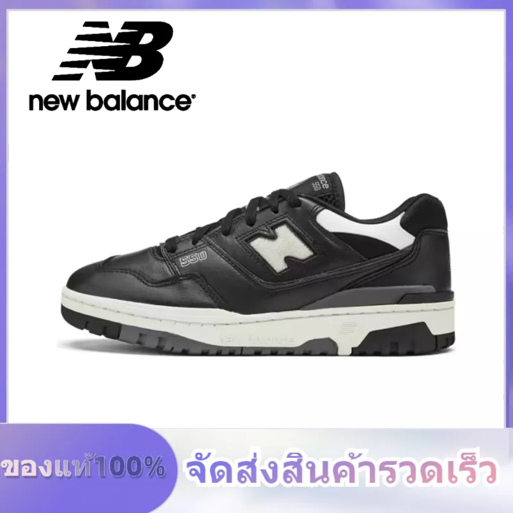 New Balance NB 550 BB550 BB550LBW Black and white ของแท้ 100% แนะนำ ...