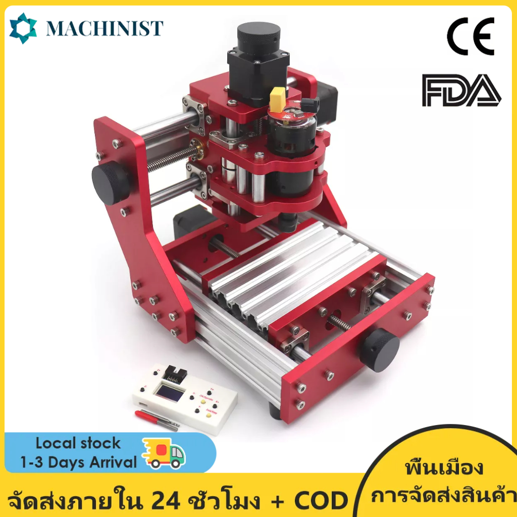 1310 CNC Router Machine Kit, RATTMOTOR GRBL Control 3 Aixs DIY มินิ CNC ...