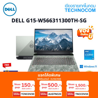 TECHNOCOM.OFFICIAL, ร้านค้าออนไลน์ | Shopee Thailand