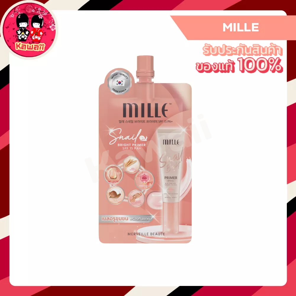 Mille Snail Bright Primer SPF15 PA+ ซอง (6g.) | Shopee Thailand