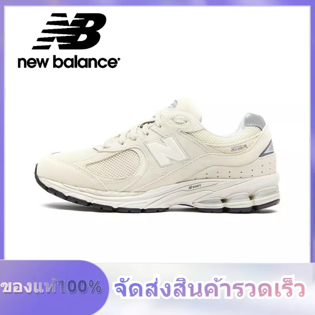 New Balance NB 2002R ML2002RE Light beige ของแท้ 100% แนะนำ | Shopee ...