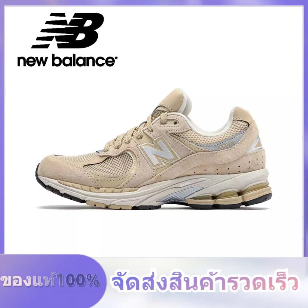 New Balance NB 2002R ML2002R2 Tawny ของแท้ 100% แนะนำ | Shopee Thailand