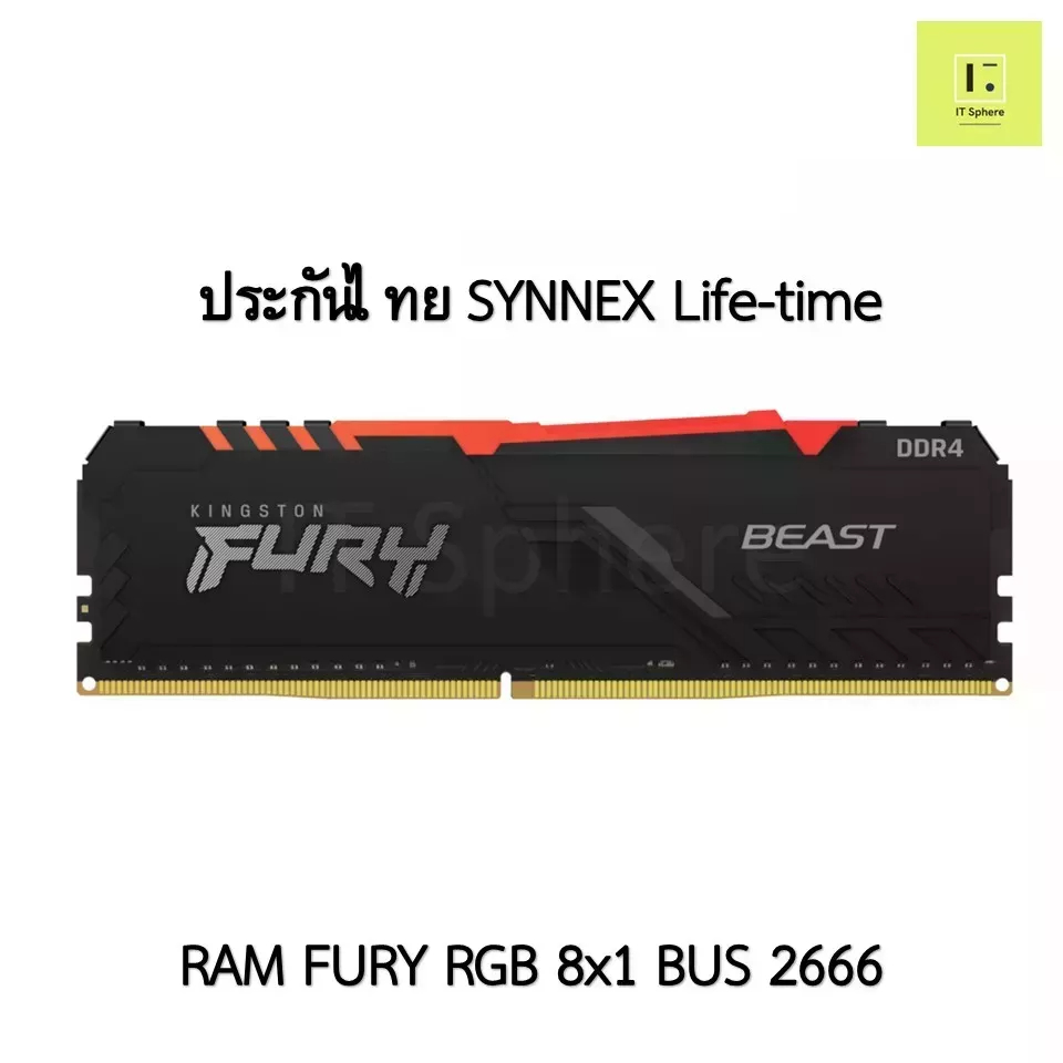 แรม Kingston Fury RGB 8GB (8x1GB) BUS 2666 ประกัน Synnex Life time (Ram ...