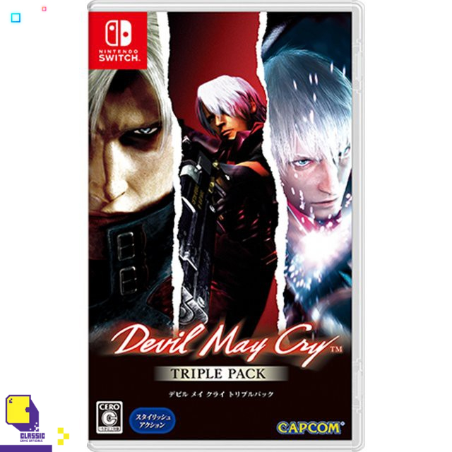 Nintendo Switch™ Devil May Cry Triple Pack (DLC ภาค 2 , 3 หมดอายุ) (By ClaSsIC GaME) | Shopee ...