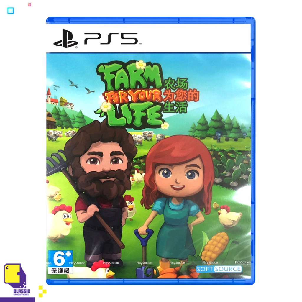 PlayStation 5™ เกม PS5 Farm For Your Life (English) (By ClaSsIC GaME ...