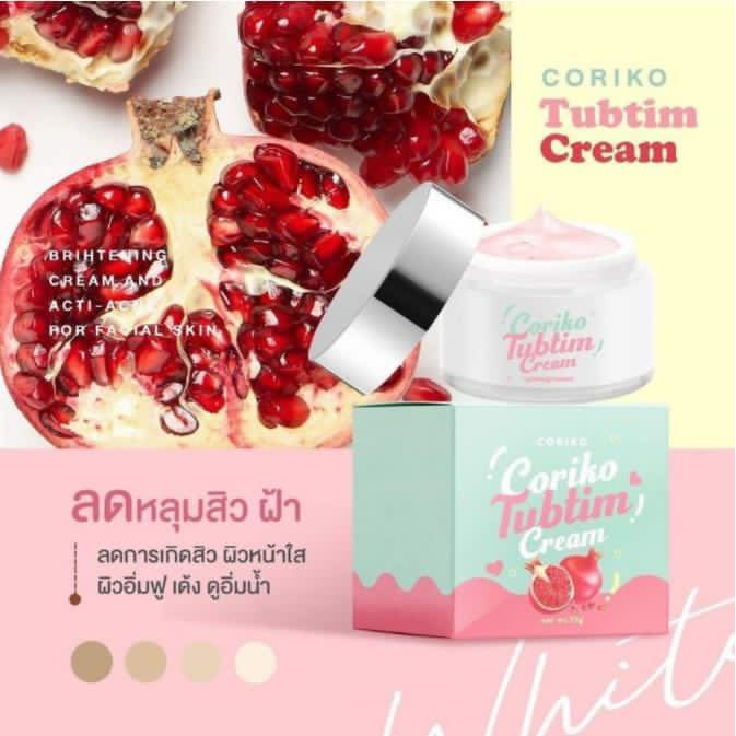 ครีมทับทิม coriko กระจ่างใส 10g | Shopee Thailand