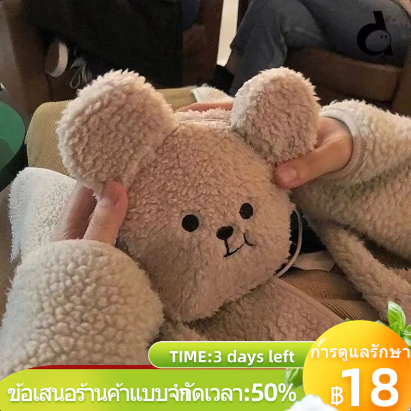Duye ปริญญายังเกาหลี JellyBubble Hawt หมี Panggom ตุ๊กตาหัวใหญ่ศูนย์กระเป๋าส | Shopee Thailand