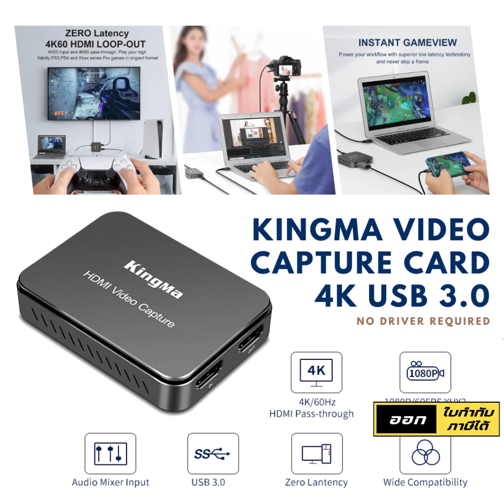 KingMa HDMI Video Capture Card / 4K / 1080P for Gaming consoles ...