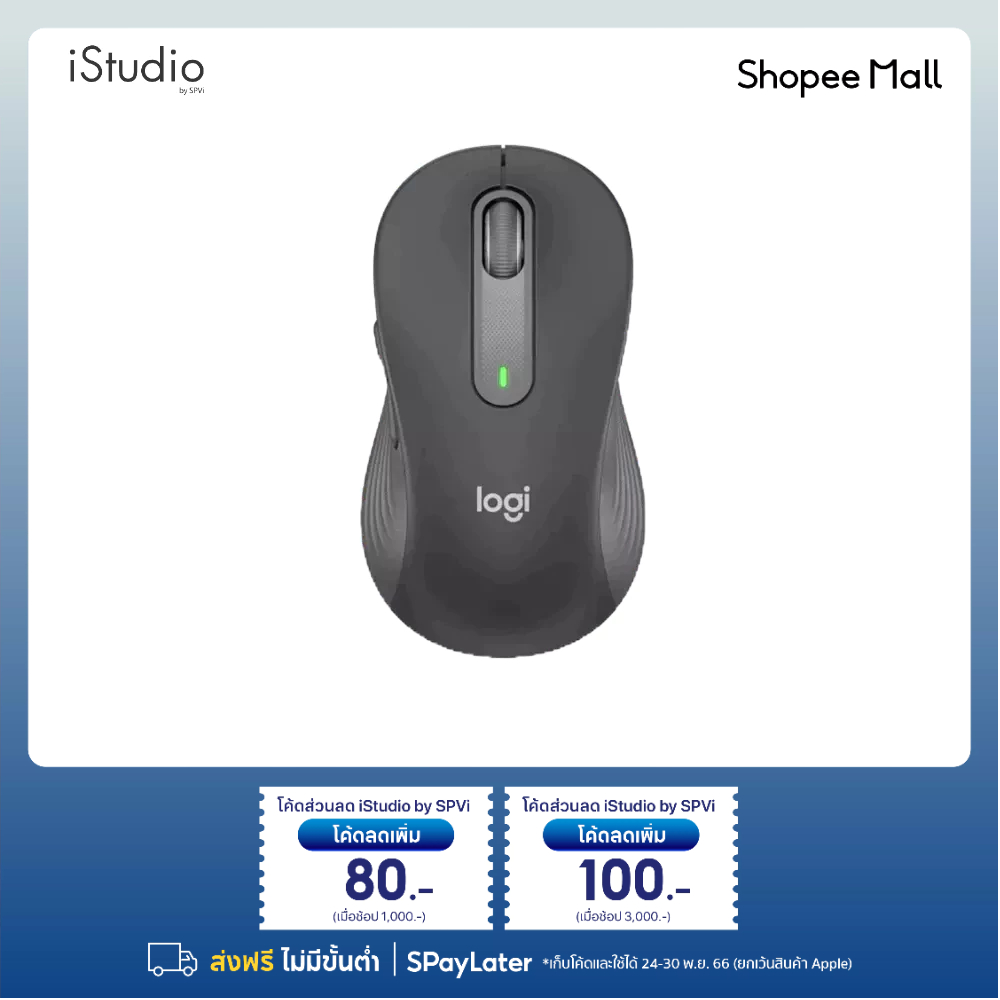 LOGITECH SIGNATURE M650 WIRELESS MOUSE GRAPHITE (910-006262) | Shopee ...