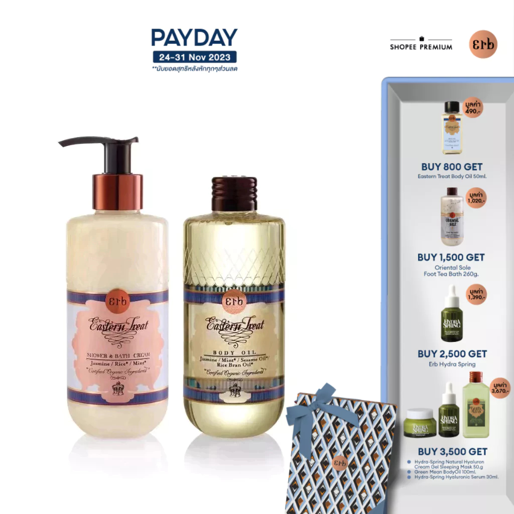 [เซ็ต] Erb Double Fresh Set A Eastern Treat ออยล์อาบน้ำและทาผิว กลิ่น ...