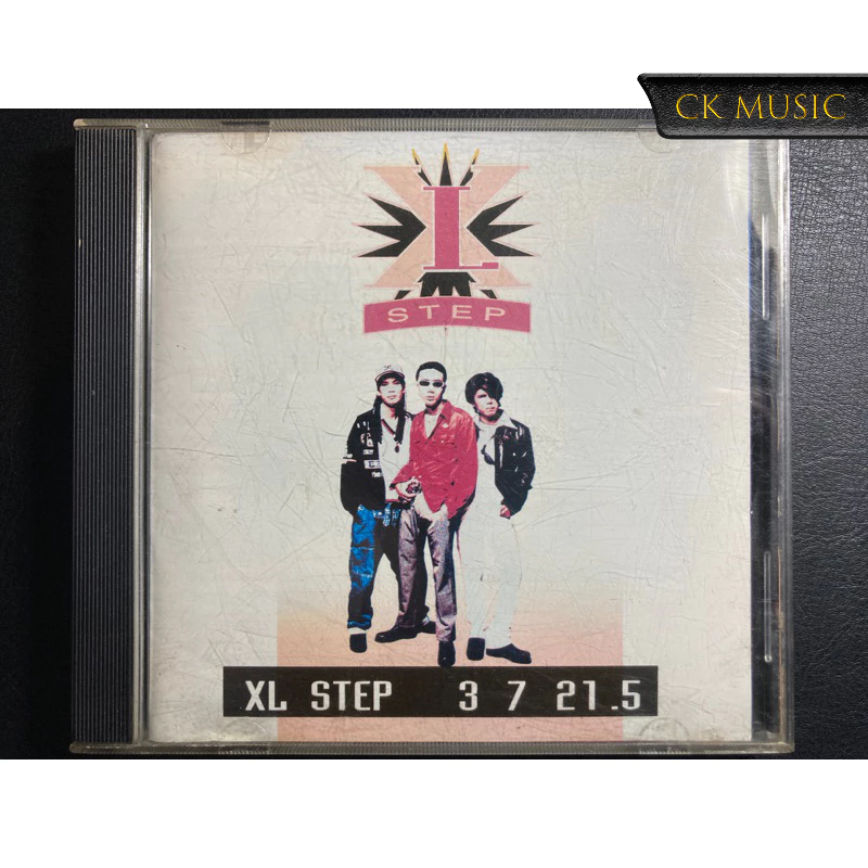 [CD] XL Step - 3 7 21.5 (มือสองสภาพ 80%) | Shopee Thailand