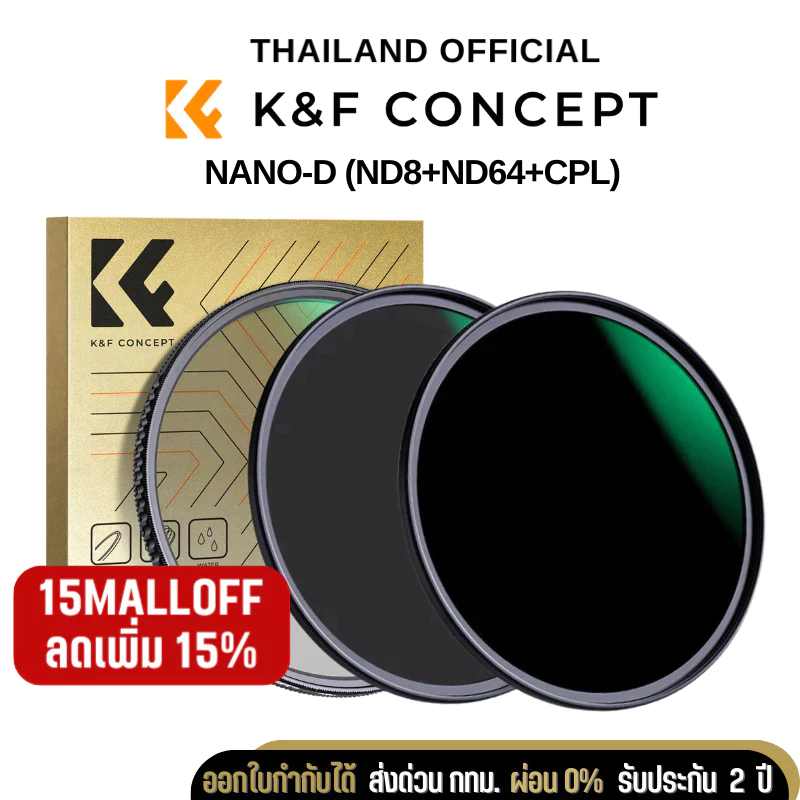 K&F Nano-D (ND8+ND64+CPL) Filter Set with Multiple Layer Nano Coated ...