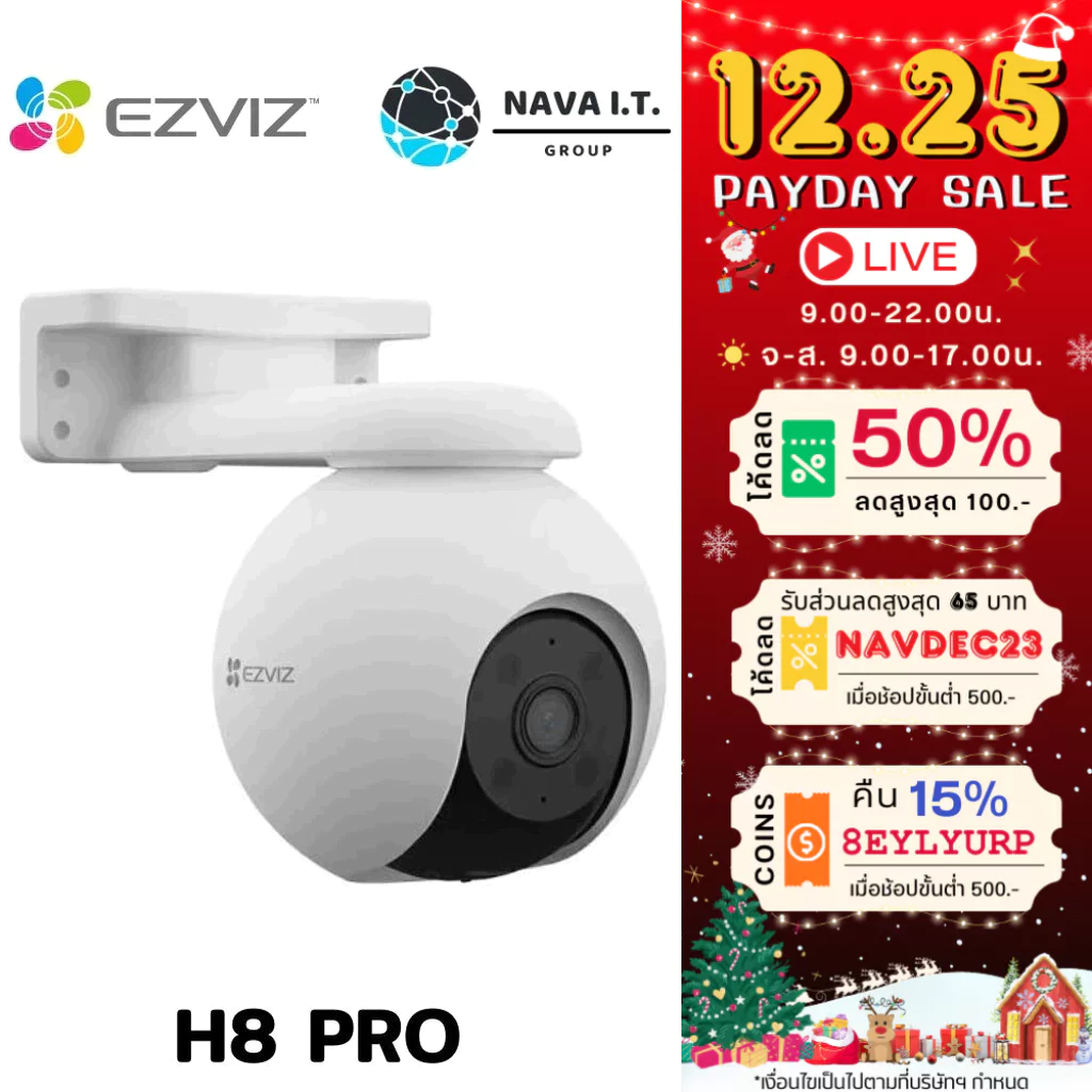 ⚡️กรุงเทพฯด่วน1ชั่วโมง⚡️ EZVIZ H8 PRO กล้องวงจรปิดไร้สาย WI-FI CAMERA 5MP 4MM (89°) 3K ...