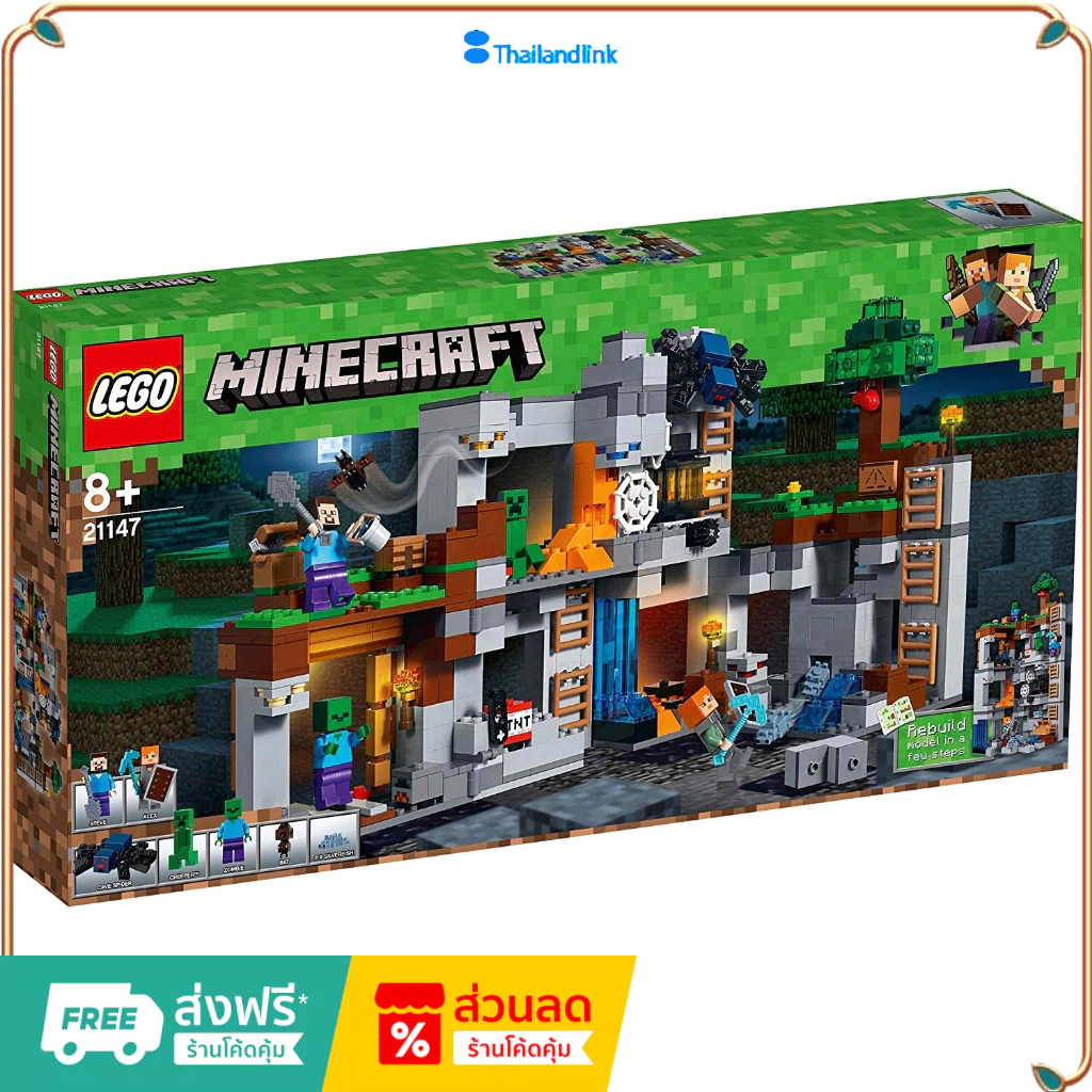 （ราคาต่ำสุดออนไลน์）LEGO 21147 Minecraft The Bedrock Adventures เลโก้ของ ...