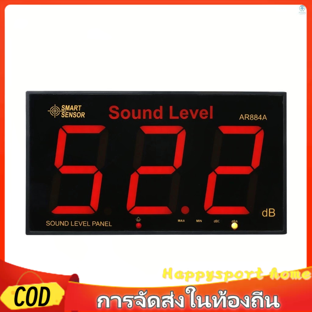 SMART SENSOR AR884A Sound Level Meter with Large LCD Screen Wall ...