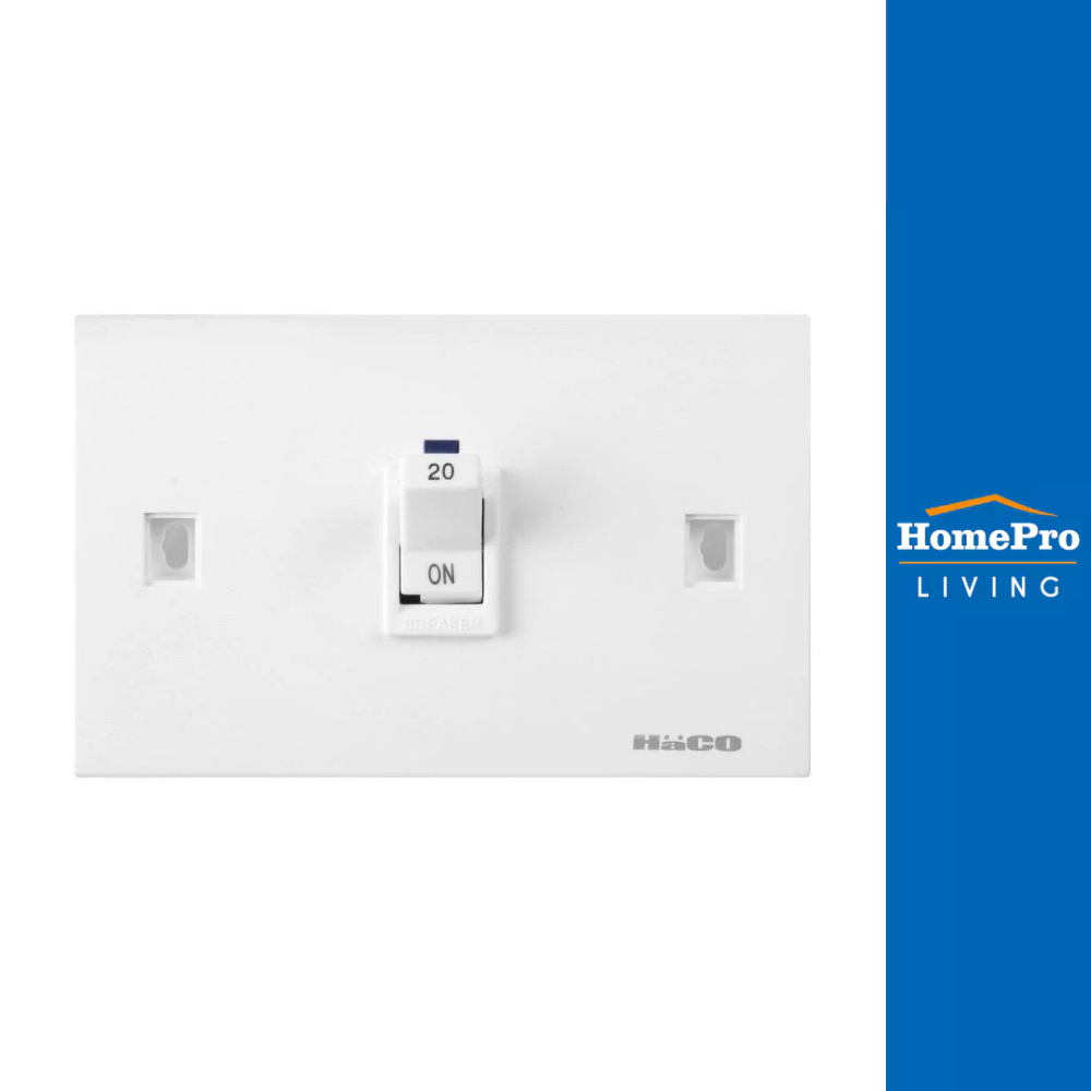 HACO เซฟตี้เบรกเกอร์ 20 แอมป์ 1 เฟส รุ่น WS | Shopee Thailand