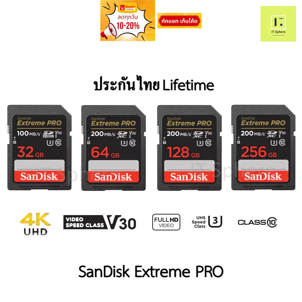 [ศูนย์ไทย] SanDisk Extreme PRO SDHC and SDXC UHS-I Cards 4K V30 Full HD ...