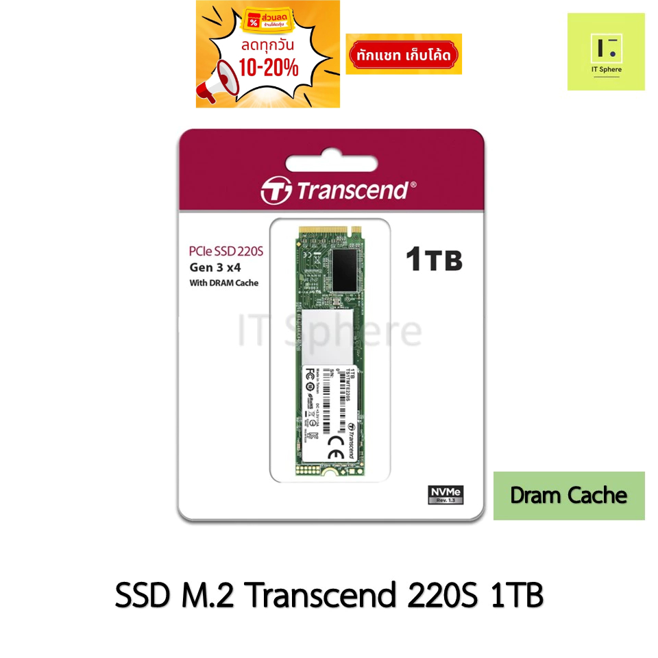 SSD M.2 1TB Transcend 220S NVMe (GEN3) ของใหม่ มือ 1 (SSD 1TB ...
